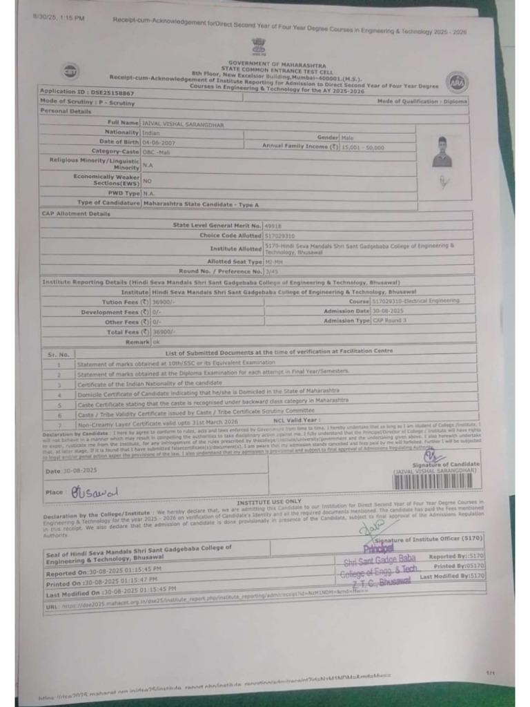 Cap Form Compressed | PDF