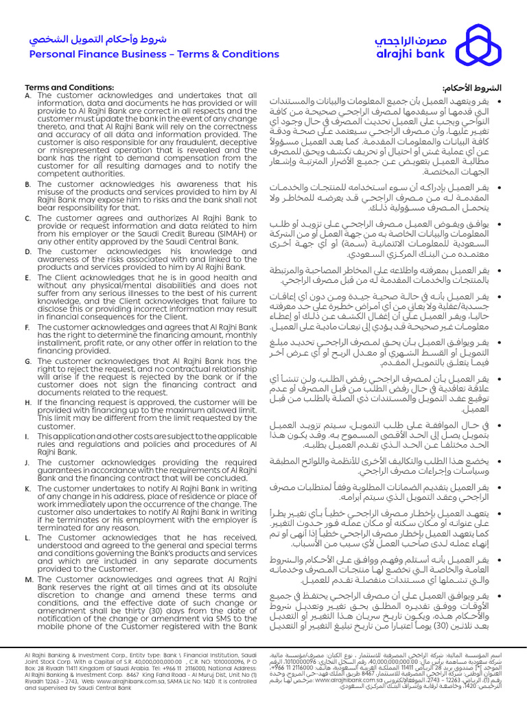Personal Finance Business Terms Conditions 3 1 | PDF