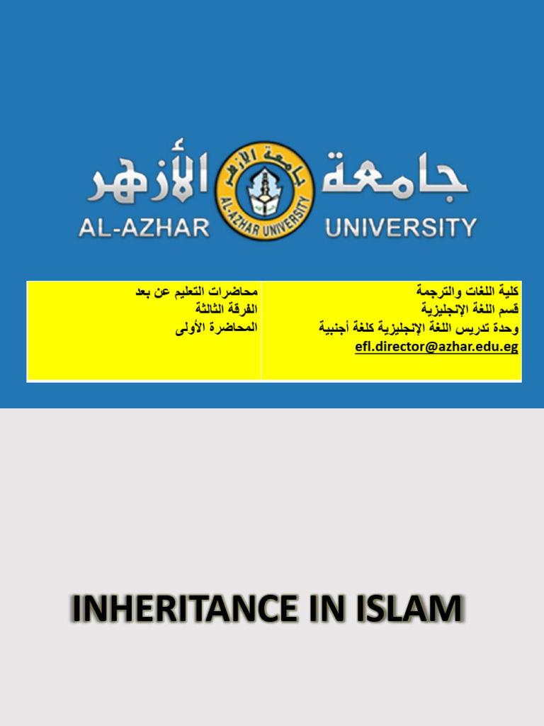 III Lec 1 | PDF | Inheritance