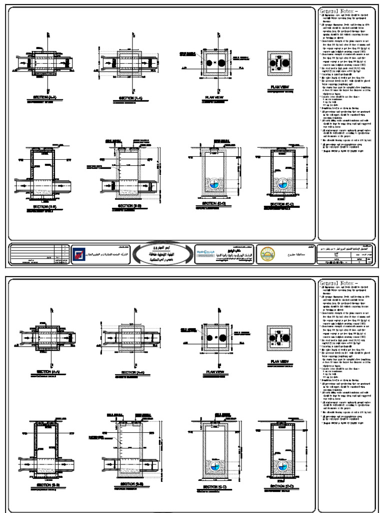 RC Square Manhole Diam 900-1400 MM | PDF