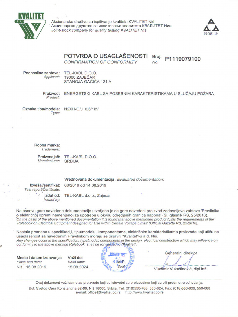 N2XH-Potvrda o Usaglasenosti | PDF