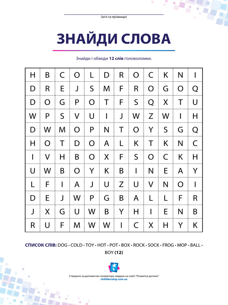 Dog Find Words | PDF
