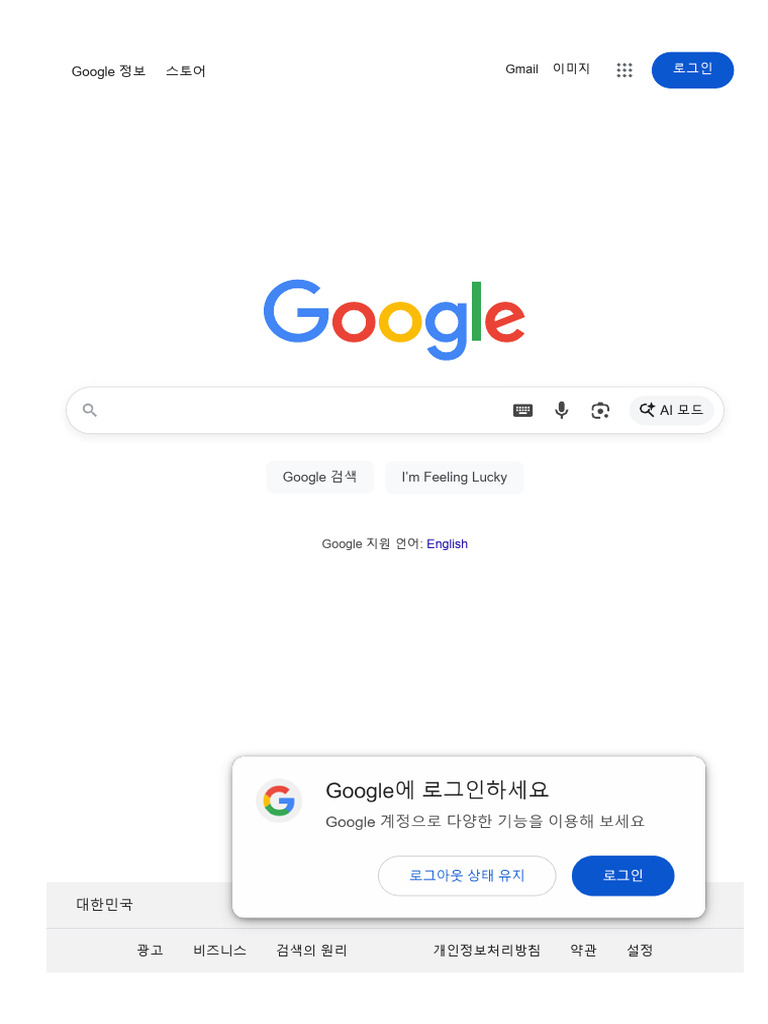 WWW Google Com ... | PDF