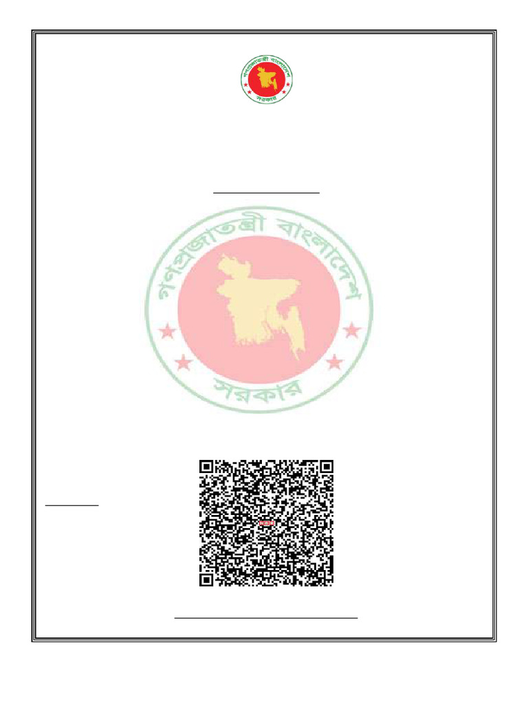 NBR Tin Certificate 765562244996 (1) Compressed | PDF