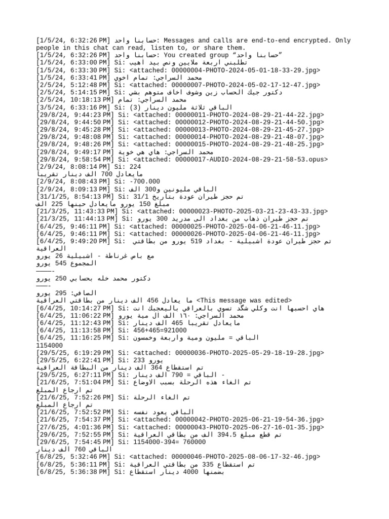 Chat | PDF