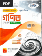 Gazipur Postal Codes Overview | PDF