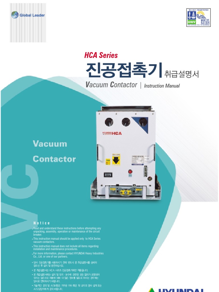 Vacuum Contactor (Hca) | PDF | Fuse (Electrical) | Switch