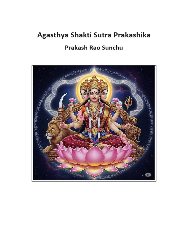 Shakti Sutra | PDF