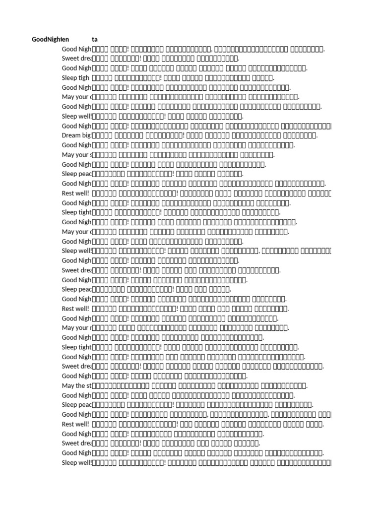 Goodnight Json | PDF