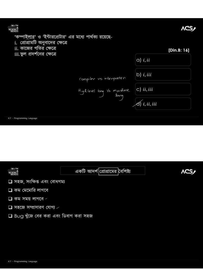 Programming Class 2 Note - 2 (30 Files Merged) | PDF
