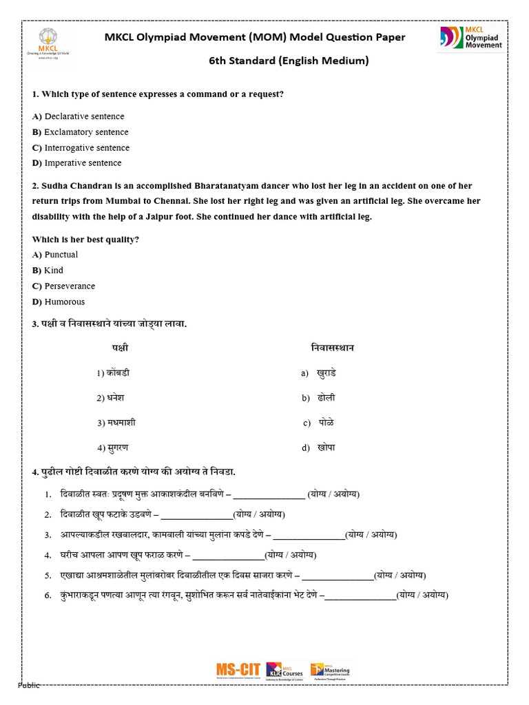 MKCL MOM 6th Standard Question Paper | PDF