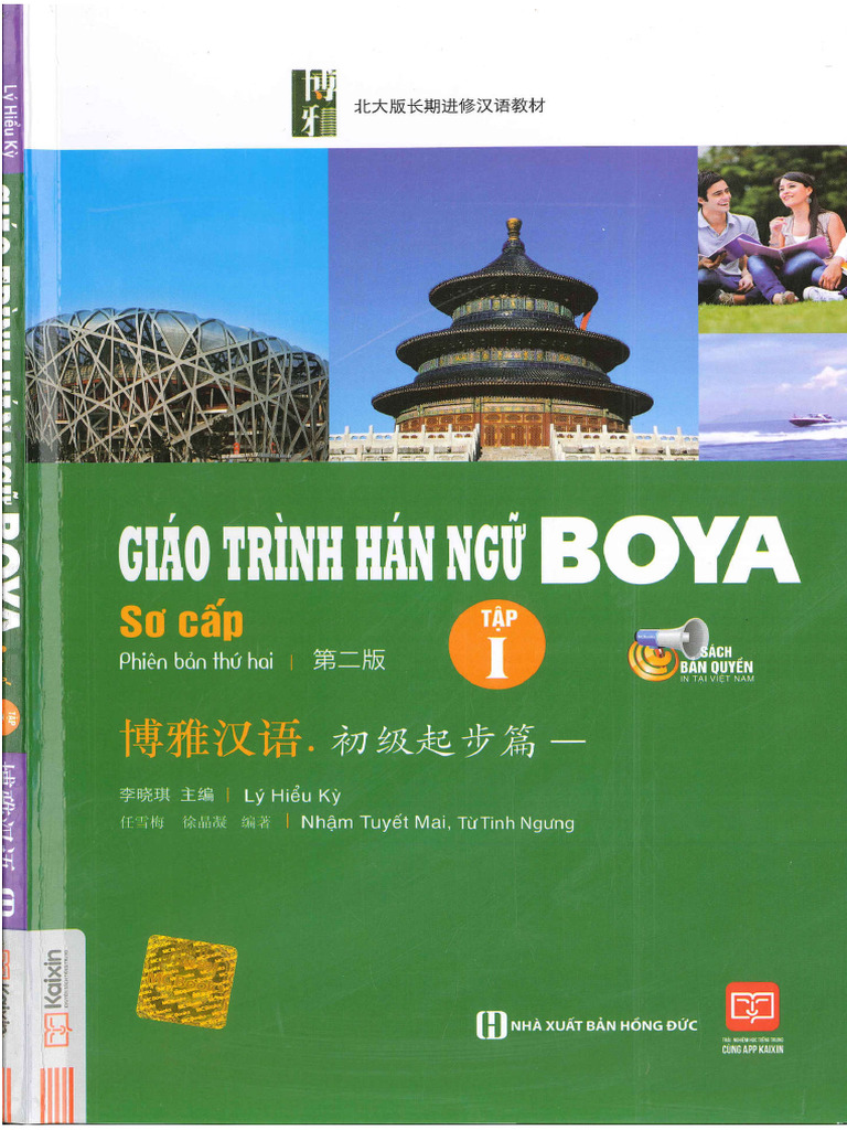 Boya Chinese Elementary 1 (V2 Vietnamese) | PDF
