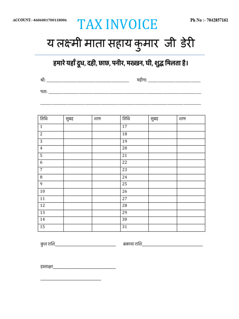 Milk Card Designnn | PDF