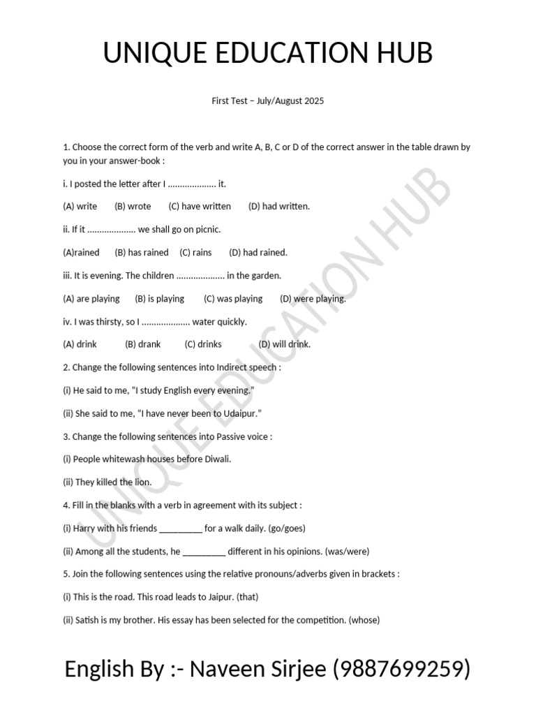 First Test | PDF