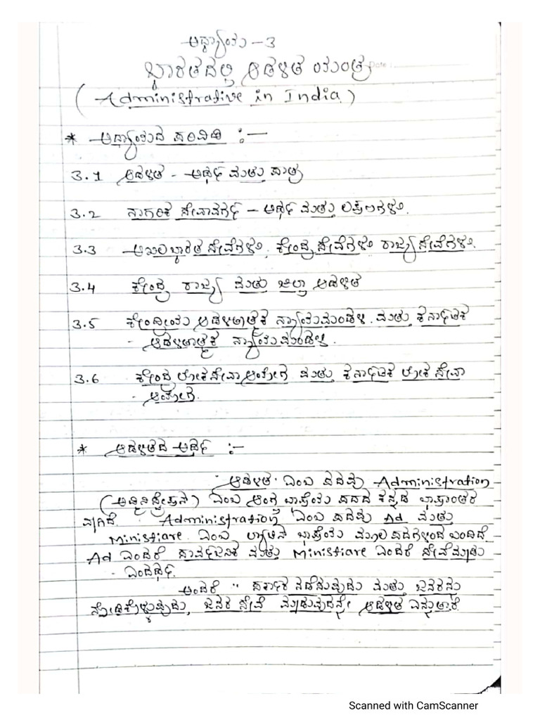 Political Science Notes | PDF
