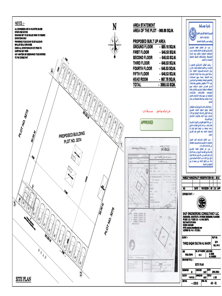 Site Plan Merged Pdf
