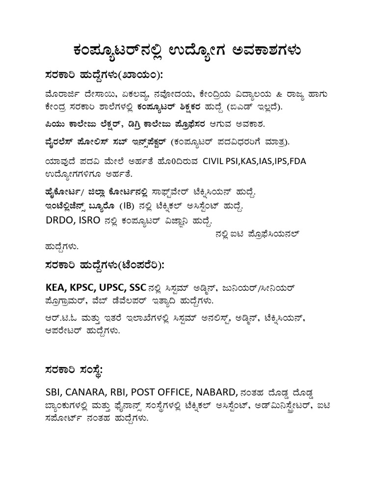Job Kannada | PDF