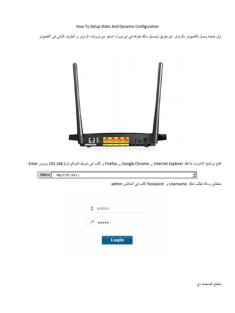 TD-W8970 Setup Static | PDF