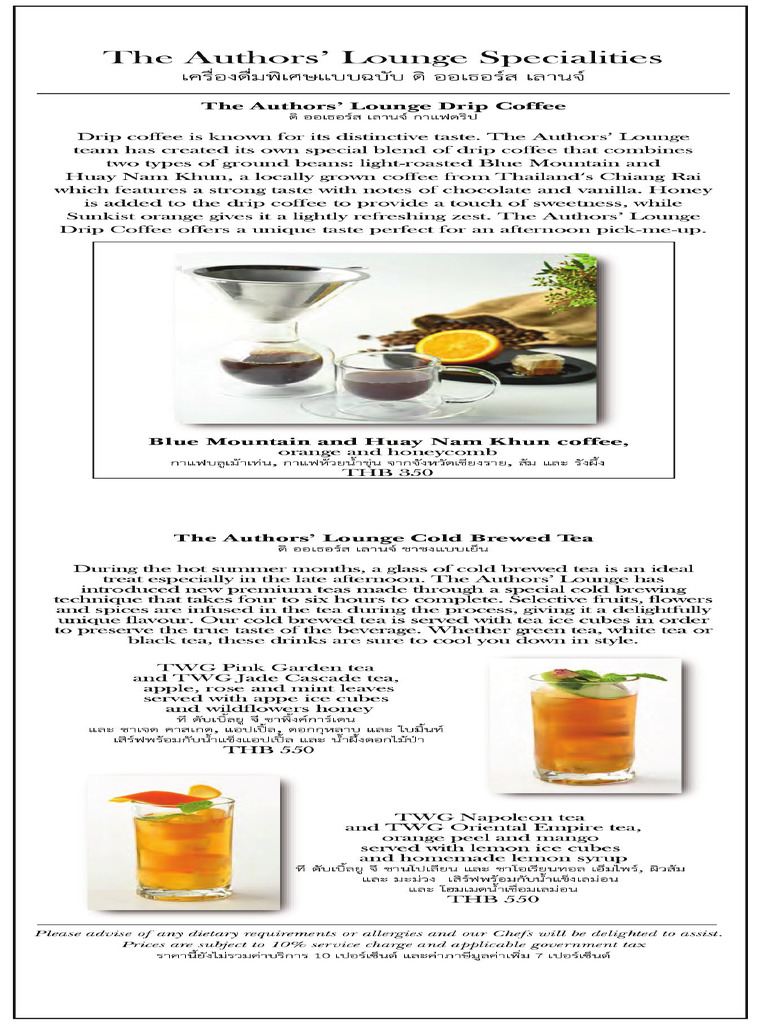 Bangkok Restaurant Authors Lounge Specialities Drink Menu | PDF