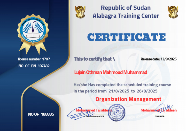 Lujain Othman Mahmoud Muhammad 20250915 210307 ٠٠٠٠ | PDF