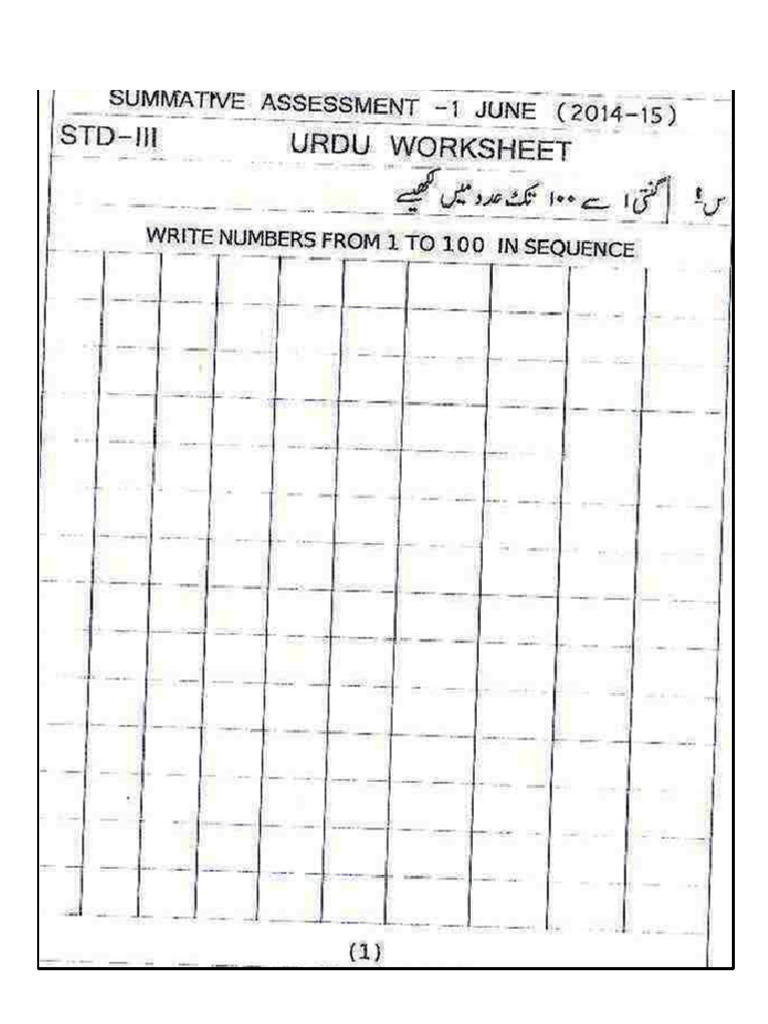 CBSE Class 3 Urdu Worksheet | PDF
