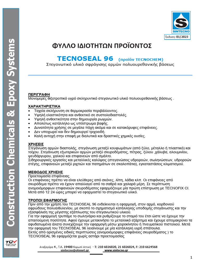 Tecnoseal 96 (TDS) | PDF