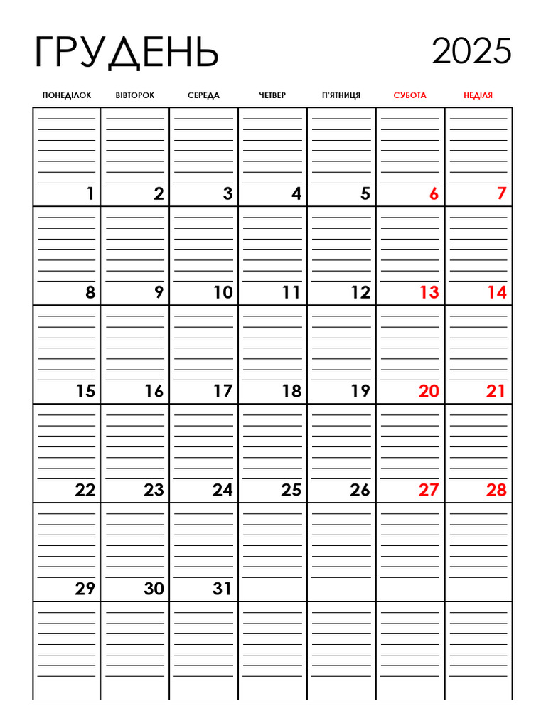 Calendar 2025 Planer 12 | PDF