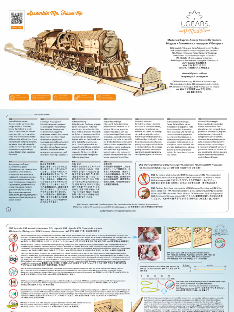 Ugears V Express Steam Train With Tender Assembly Instructions AIR | PDF