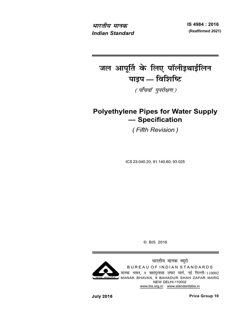 Is 4984 - 2016 - Complete PDF | PDF | Pipe (Fluid Conveyance) | Fracture
