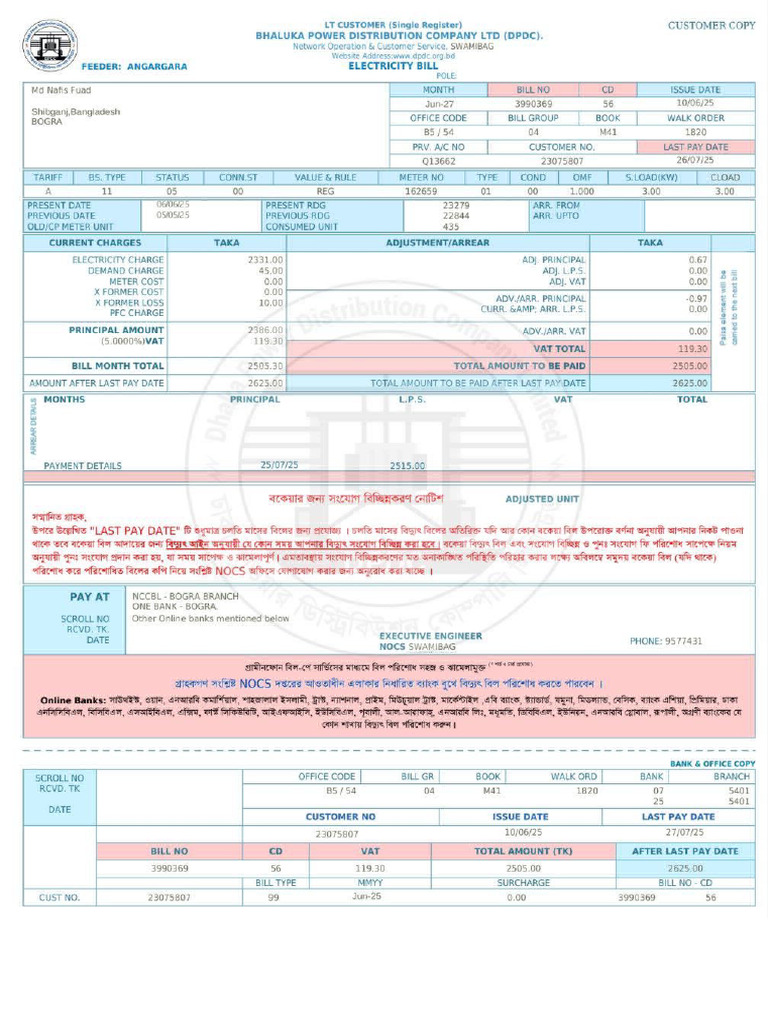 Electricity Bill | PDF