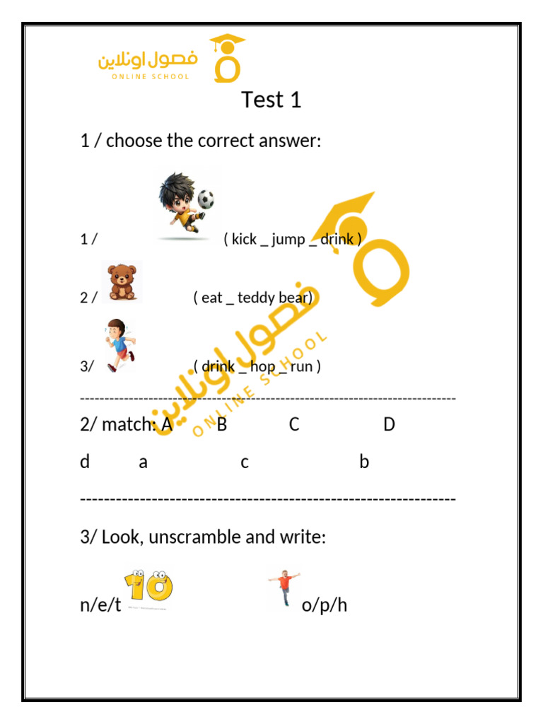 Test 1 For kg2 Eng | PDF