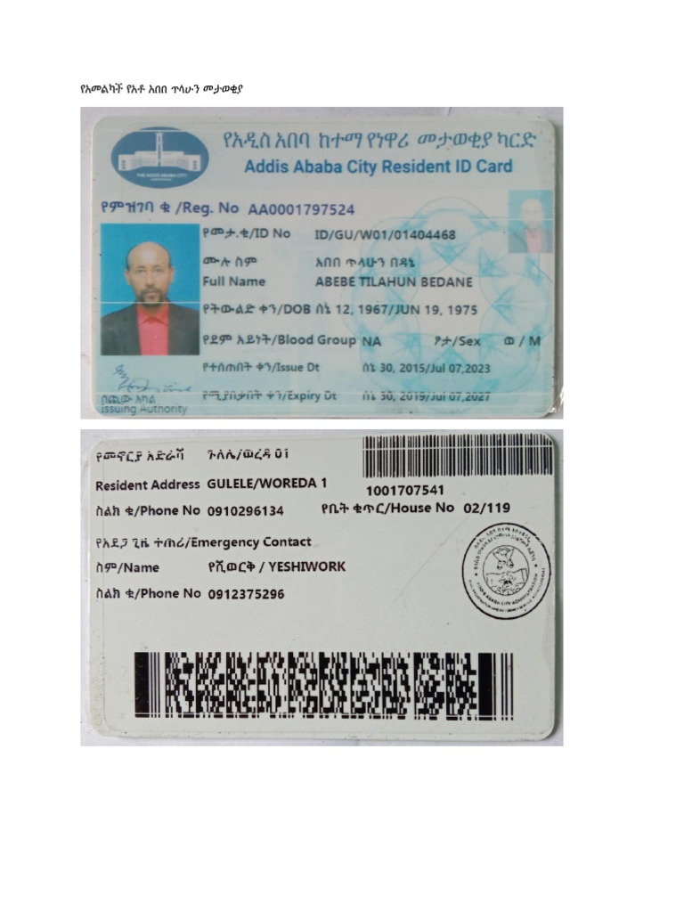 Additional Document | PDF