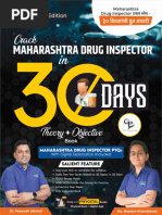 Drug Inspector Exam Question Paper 2025 | PDF | Glucose | Carbohydrates