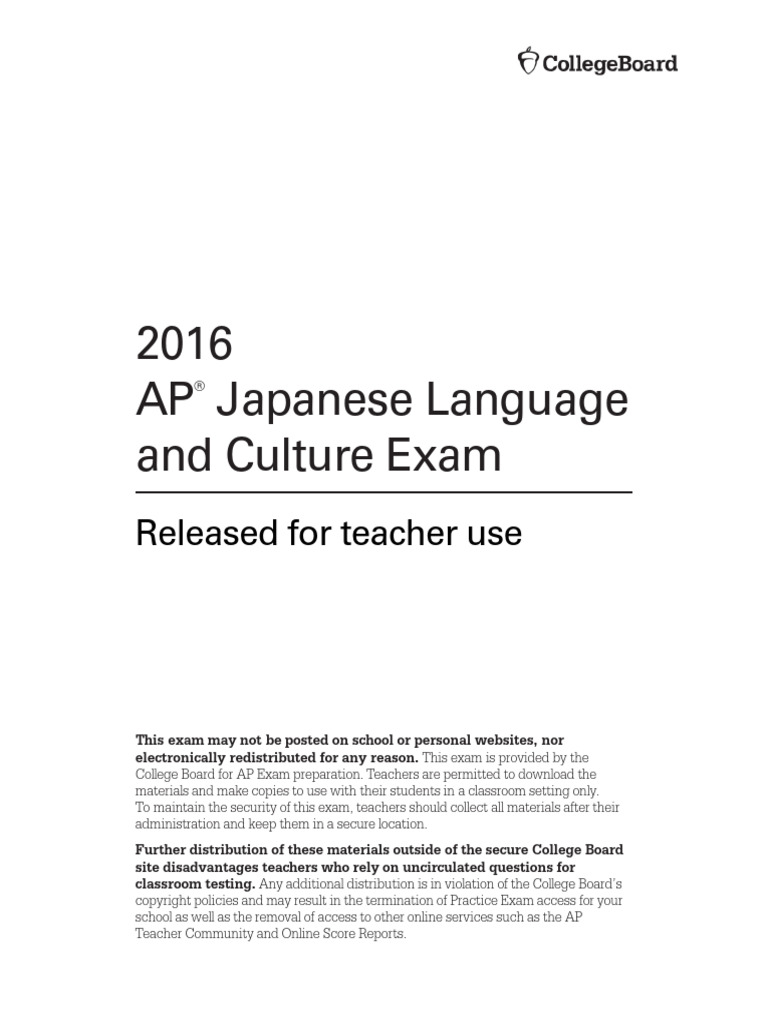2016 AP Japanese Exam Overview | PDF | Multiple Choice | Communication
