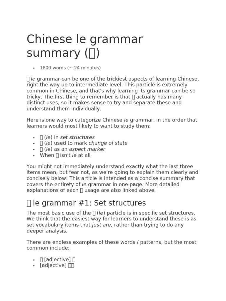Understanding Chinese "le" Grammar | PDF | Verb | English Language