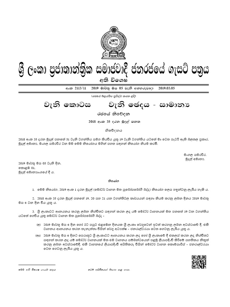 Y%S, XLD M Dka %SL Iudcjd Ckrcfha .Eiü M %H: Jeks Fldgi Jeks Fpoh - Idudkh | PDF