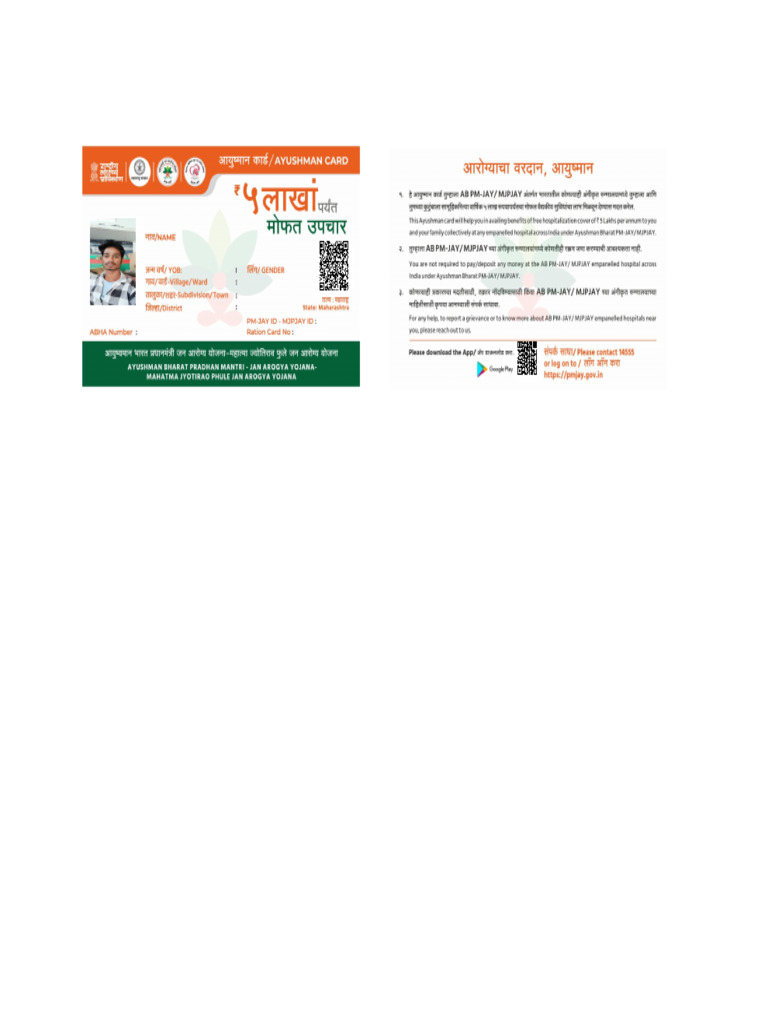 Arjun Datta Khokle: Card Generated On: Mon Sep 15 11:31:01 IST 2025 | PDF