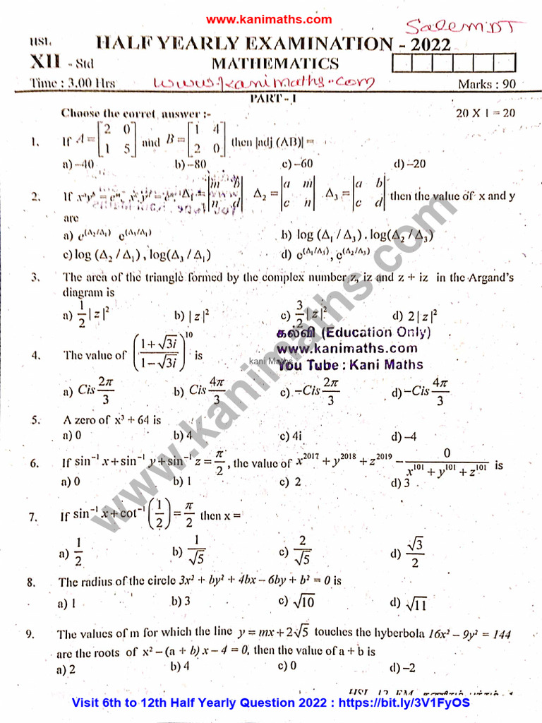 STD 12 Maths em Salem DT Half Yearly-Question 2022-23 | PDF