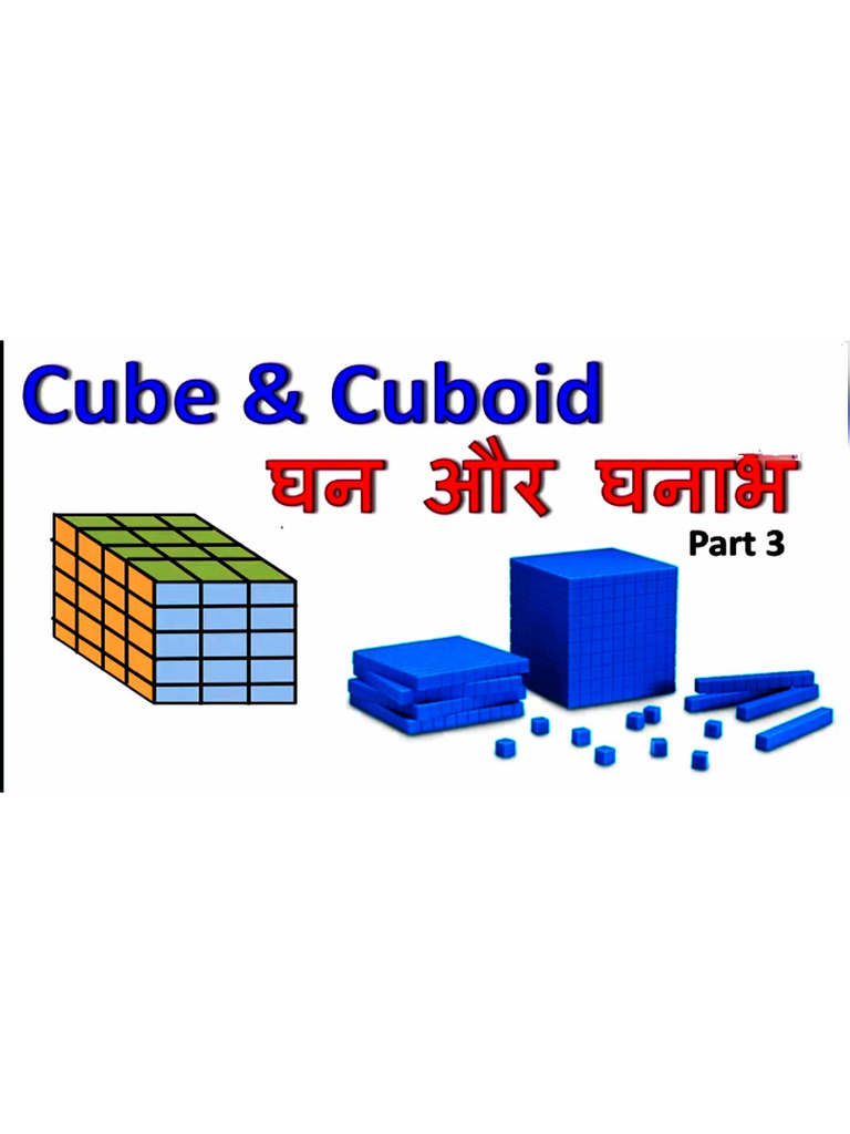 Cube & Cuboid Figure | PDF