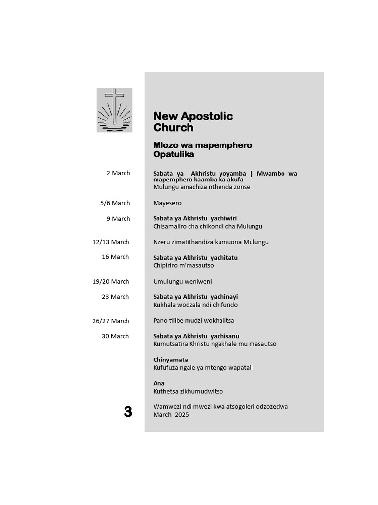 Sdoc 03 16 Si | PDF