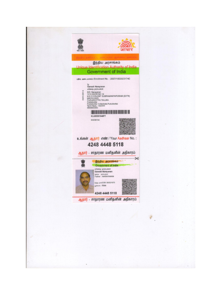 Ganesh Aadhar 1 | PDF