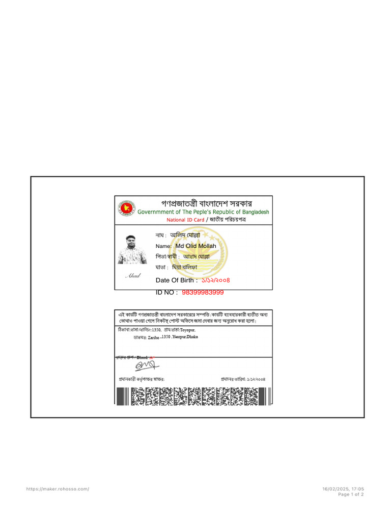 Fake NID Card Maker Smart BD - Nid Card Maker | PDF