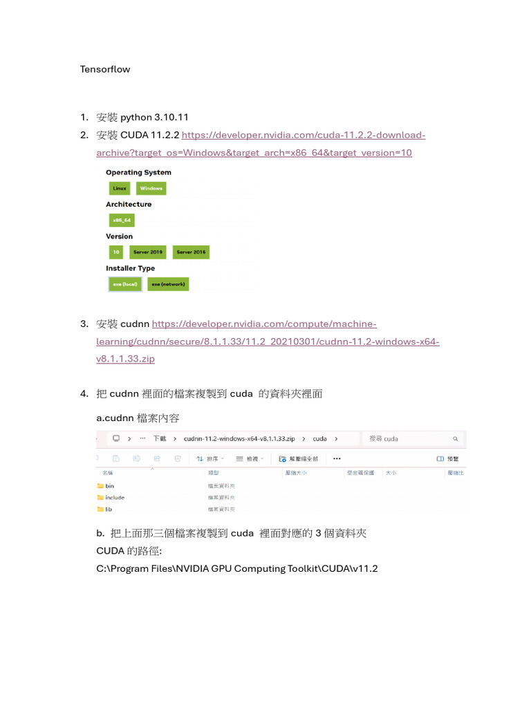 Tensorflow Gpu 設定 | PDF