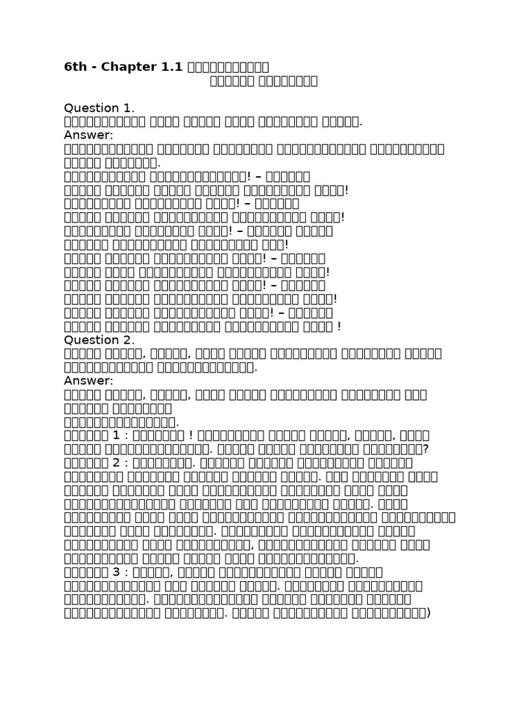 6th Book Back | PDF