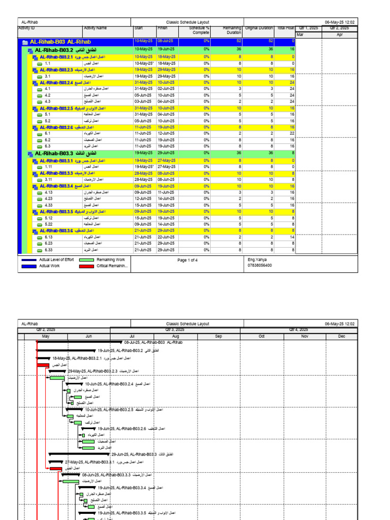 Building B03 3 Floor | PDF