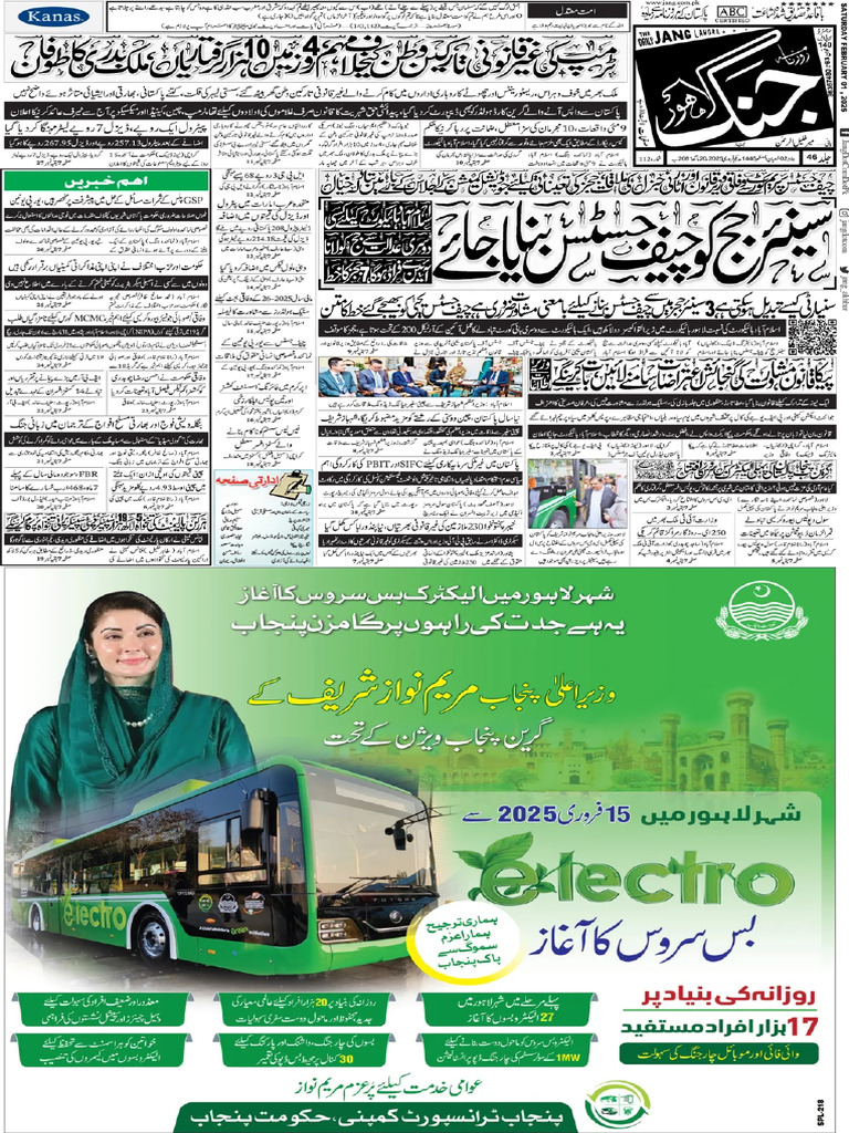 Jang Lahore 01 February | PDF