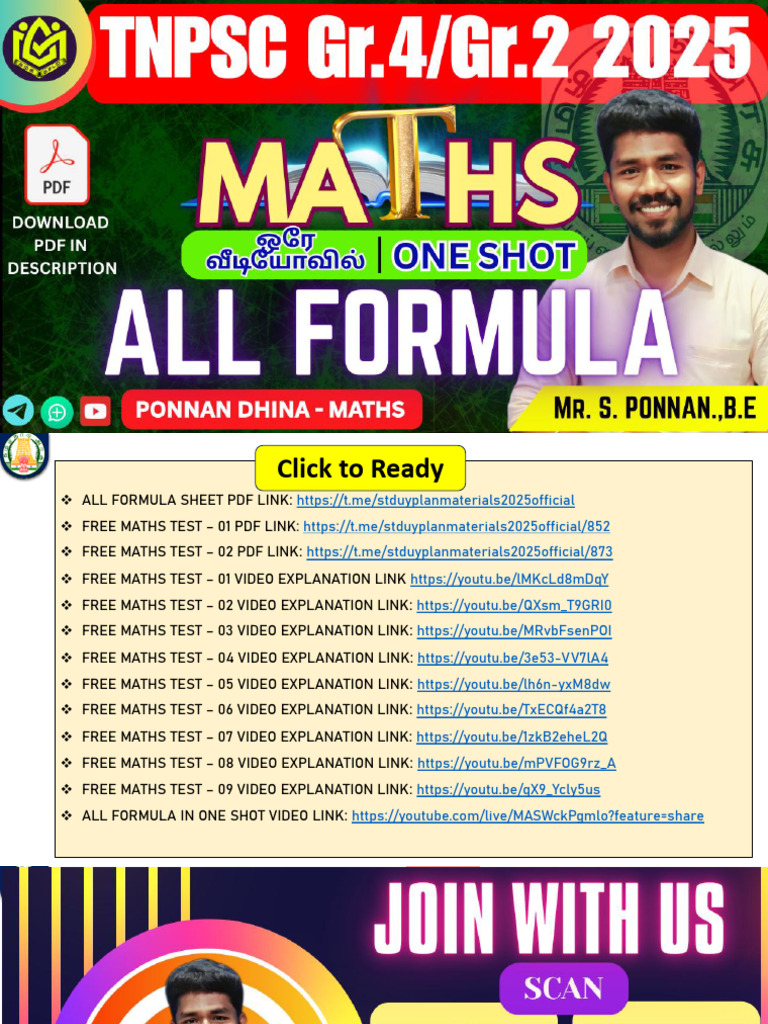 Free Maths Tests and Formula Sheet | PDF