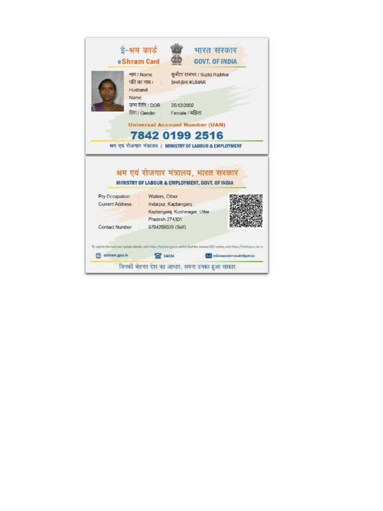 Uan Card | PDF