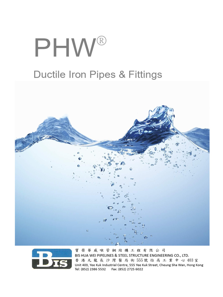 Catalogue of PHW DI Pipes & Fittings To BS EN545 | PDF | Pipe (Fluid ...