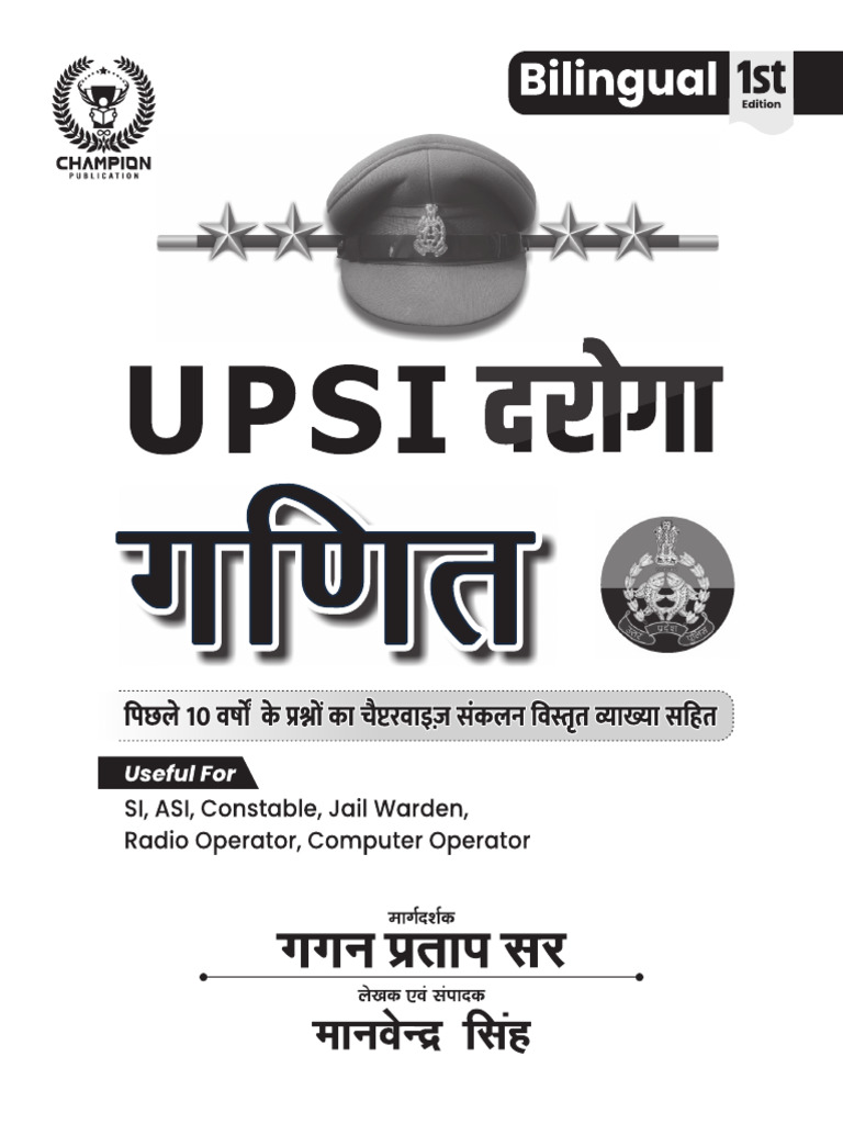 UPSI Maths Top Questions Collection | PDF | Abstract Algebra | Discrete Mathematics